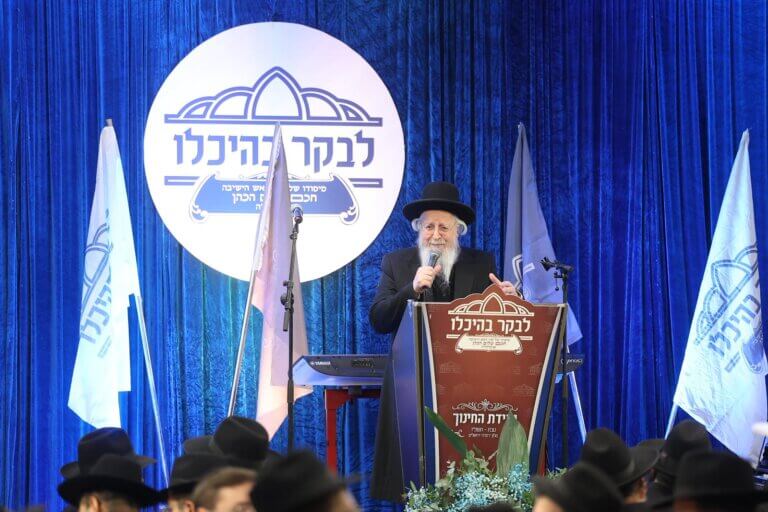 מאות אנשי חינוך, רמ"ים ורכזים התכנסו בירושלים בועידת החינוך השנתית שע"י ...