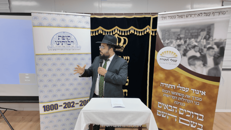 כנס נוסף של בסדרת כנסי קופת רבותינו לכלכלת בית התקיים בעיר בית שמש כותל ...