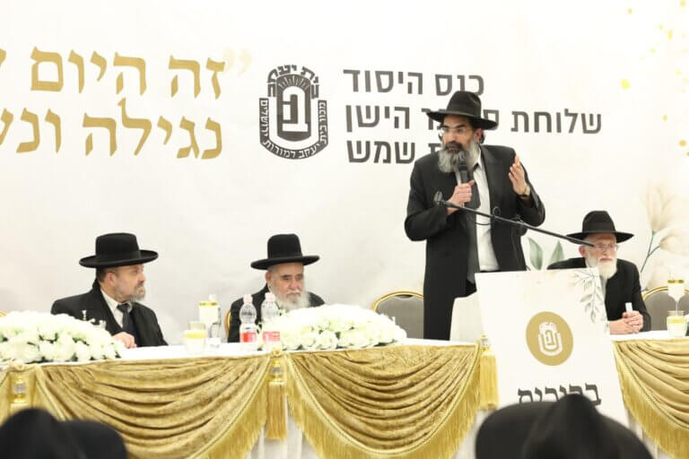גדולי התורה השתתפו בכנס היסוד לפתיחת שלוחת הסמינר הישן - סניף "מכון בית ...